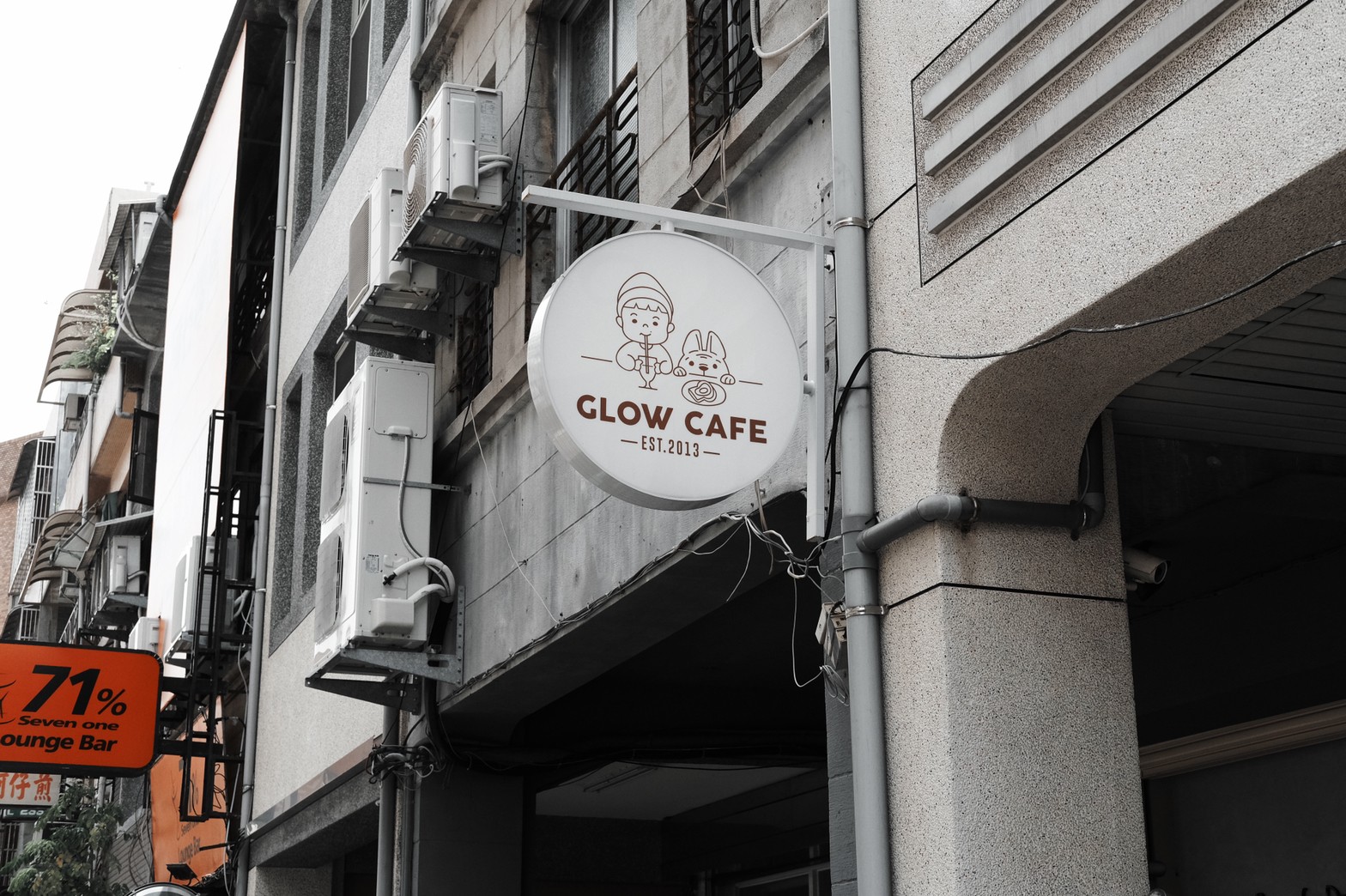 【新竹美食】Glow Cafe美式早午餐｜藏身老宅中的溫馨滋味，用香脆法式吐司享受清新午後! - 肉依小姐吃什麼
